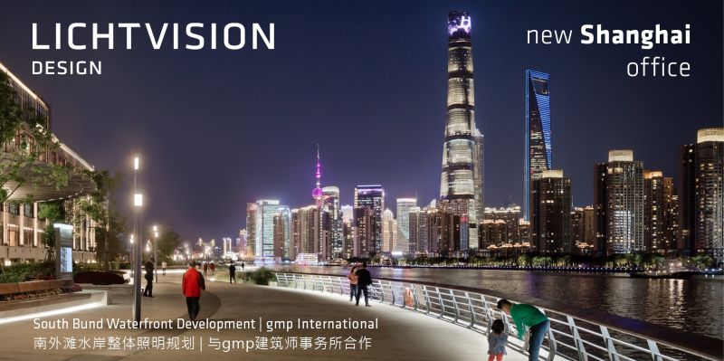 Lichtvision Design on LinkedIn: #shanghai #design #inspiration Lichtvision Design on LinkedIn: #shanghai #design #inspiration