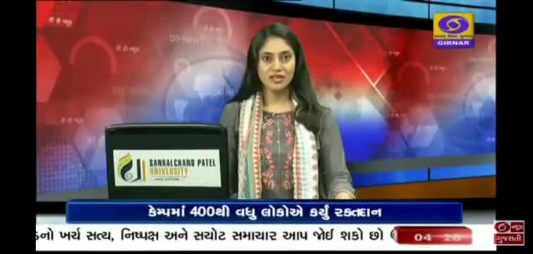 Shreyansh Patel on LinkedIn: Smart City | Anand Shreyansh Patel on LinkedIn: Smart City | Anand