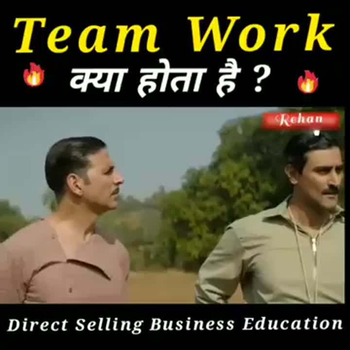 #teamwork #team #teamplayer #leadership #work | kishan Nimavat #teamwork #team #teamplayer #leadership #work | kishan Nimavat