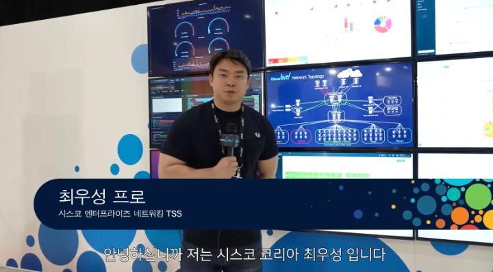 Eric Moojoon Kim on LinkedIn: Cisco Live APJC 현장 리포트 Eric Moojoon Kim on LinkedIn: Cisco Live APJC 현장 리포트