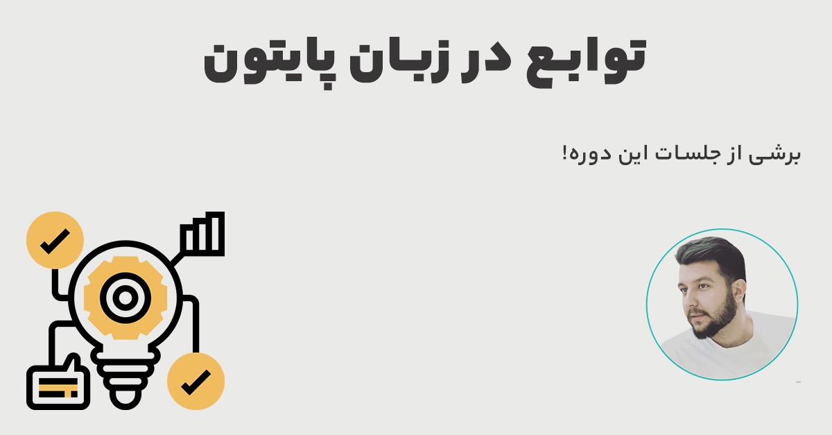 Ahmad Ahmadi on LinkedIn: #pythonprogramming #pythoncoding # ... Ahmad Ahmadi on LinkedIn: #pythonprogramming #pythoncoding # ...