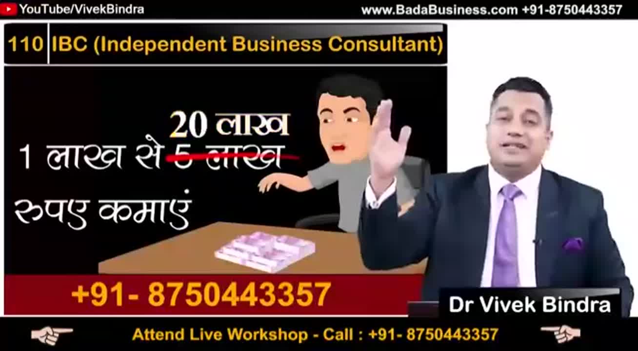 Ravi Shankar on LinkedIn: Join IBC With Dr. Vivek Bindra Ravi Shankar on LinkedIn: Join IBC With Dr. Vivek Bindra