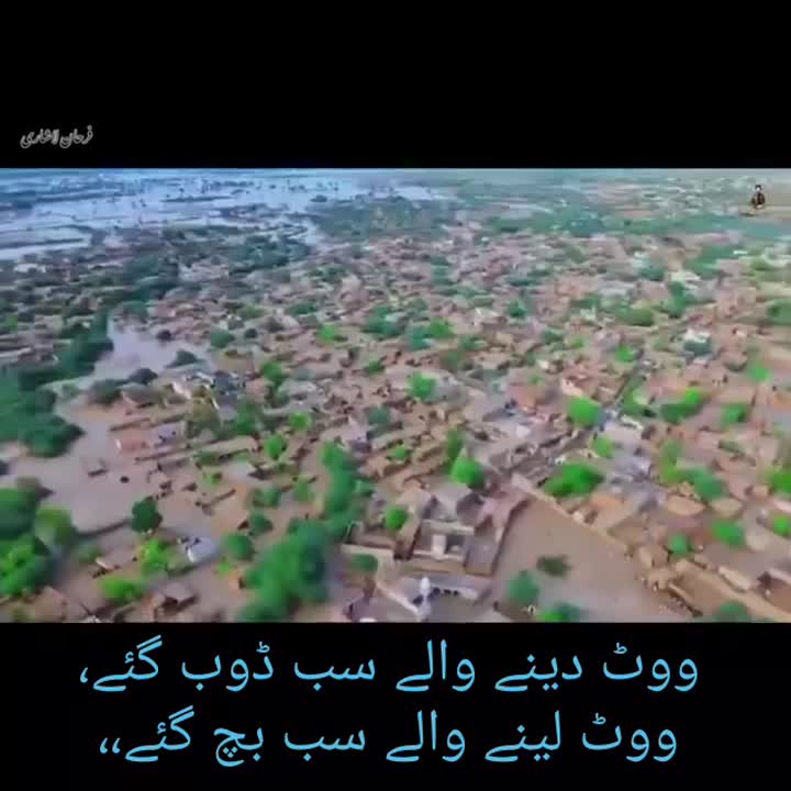 Kokab Askary CSM® on LinkedIn: #pakistanfloods2022 Kokab Askary CSM® on LinkedIn: #pakistanfloods2022