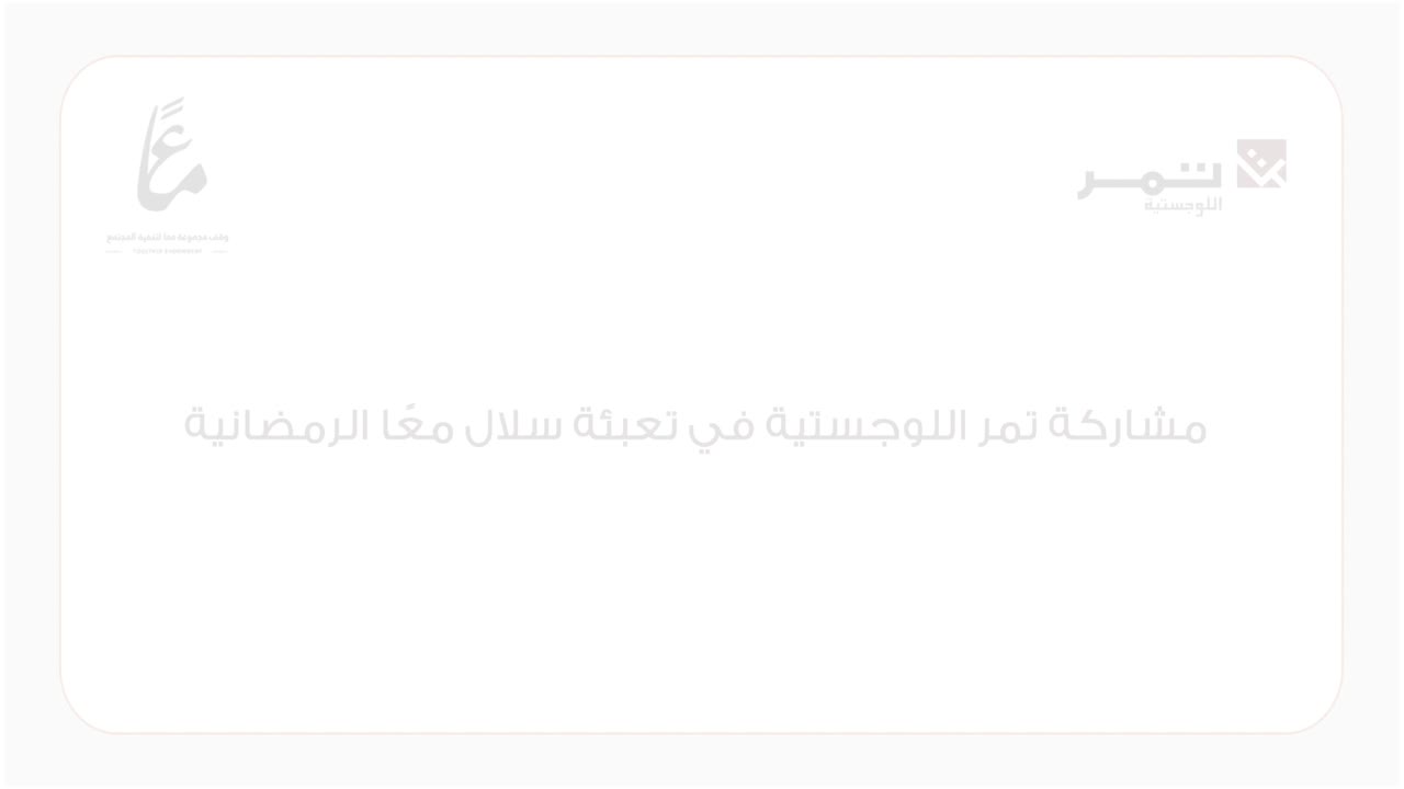 Moayad Hamdan posted on LinkedIn Moayad Hamdan posted on LinkedIn