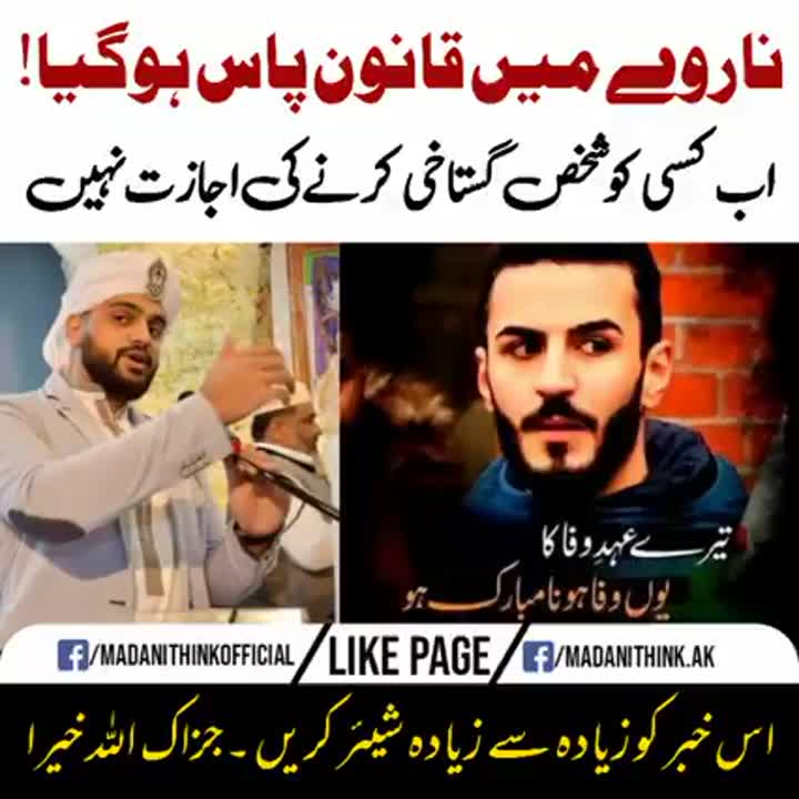 Muhammad Bilal Arshad posted on LinkedIn Muhammad Bilal Arshad posted on LinkedIn