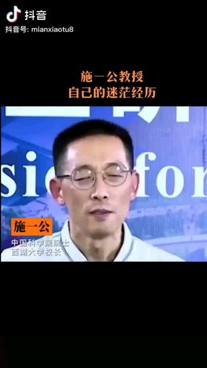 Qin Xiao on LinkedIn: Shi Yigong (施一公) is a Chinese biophysicist ... Qin Xiao on LinkedIn: Shi Yigong (施一公) is a Chinese biophysicist ...