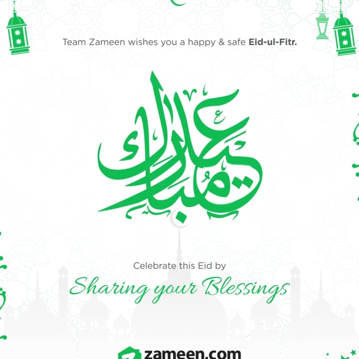 Fahad Hussain on LinkedIn: Eid Mubarak Fahad Hussain on LinkedIn: Eid Mubarak