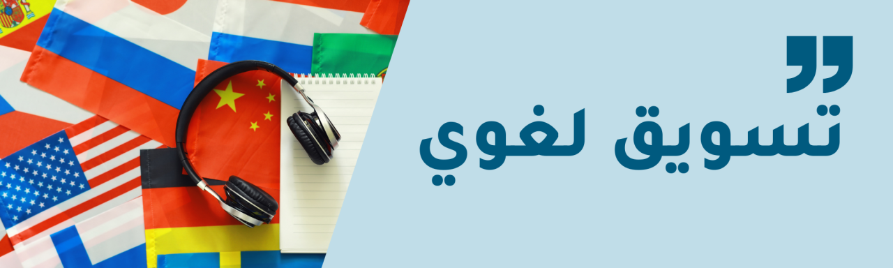 ناس في عُمان لا يصلهم الإعلان ناس في عُمان لا يصلهم الإعلان