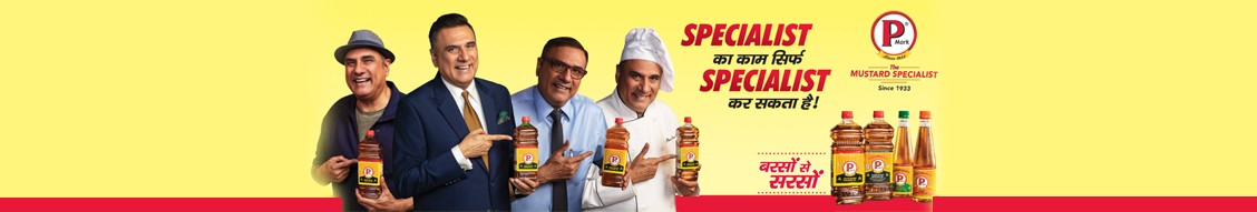 Puri Oil Mills Limited | LinkedIn Puri Oil Mills Limited | LinkedIn