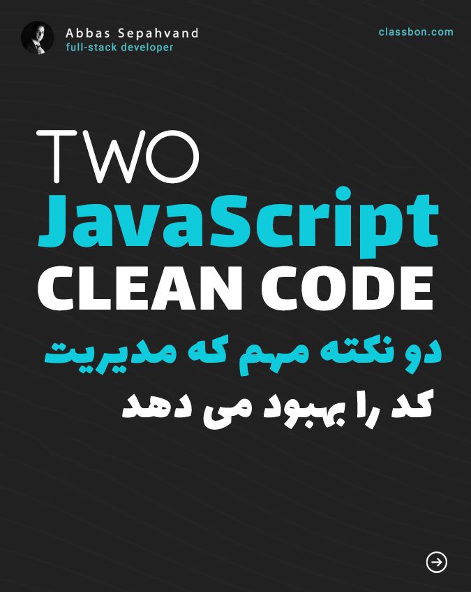Abbas Sepahvand on LinkedIn: #javascript #react #classbon | 17 comments Abbas Sepahvand on LinkedIn: #javascript #react #classbon | 17 comments