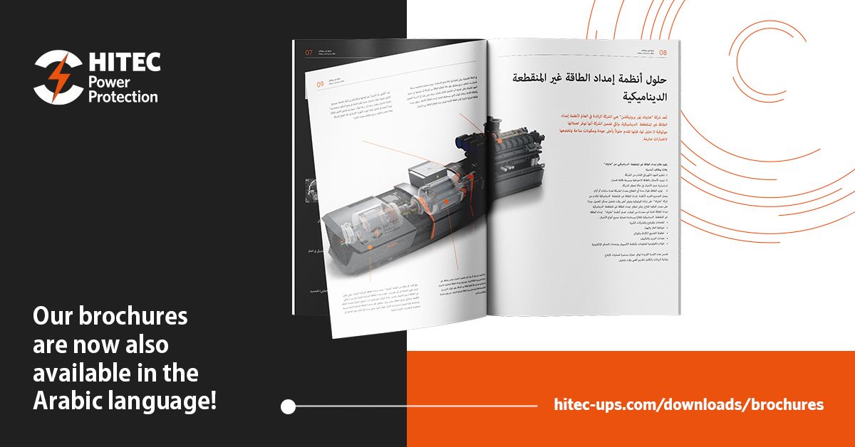 HITEC Power Protection on LinkedIn: Brochures · HITEC Power Protection HITEC Power Protection on LinkedIn: Brochures · HITEC Power Protection