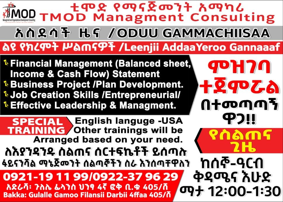 WAKGARI TMOD MANAGEMENT CONSULTING on LinkedIn: SKILLS EVERYBODY NEEDS ... WAKGARI TMOD MANAGEMENT CONSULTING on LinkedIn: SKILLS EVERYBODY NEEDS ...