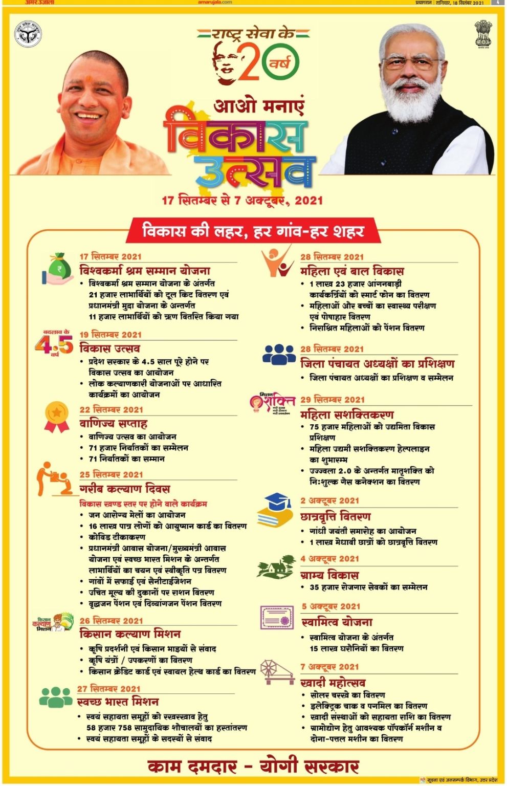 saksham Pandey posted on LinkedIn saksham Pandey posted on LinkedIn