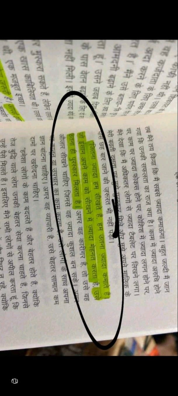 Sandip Das posted on LinkedIn Sandip Das posted on LinkedIn