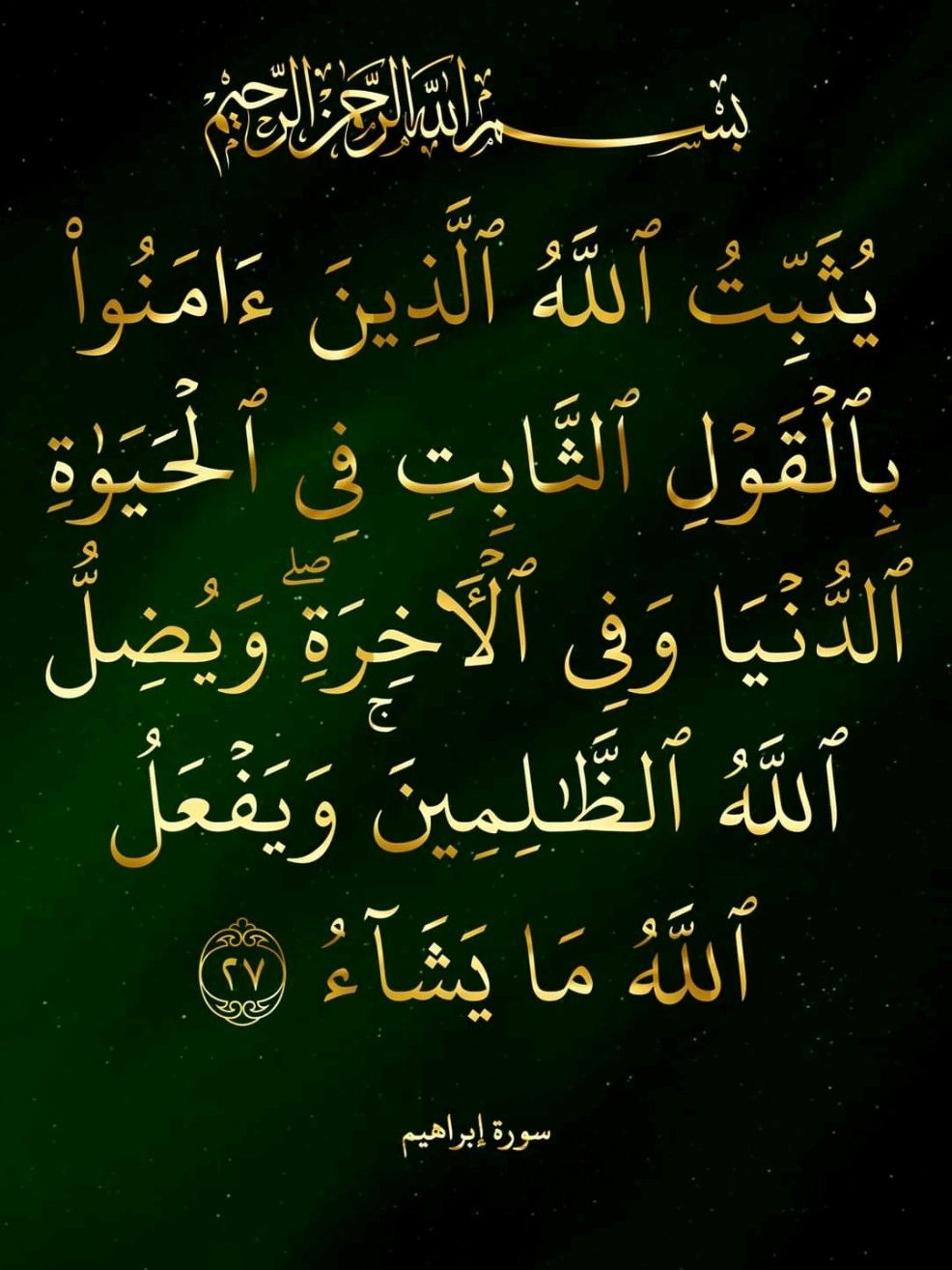Mufti Hafiz Muhammad Hafeezullah (PGD.IBC) posted on LinkedIn Mufti Hafiz Muhammad Hafeezullah (PGD.IBC) posted on LinkedIn