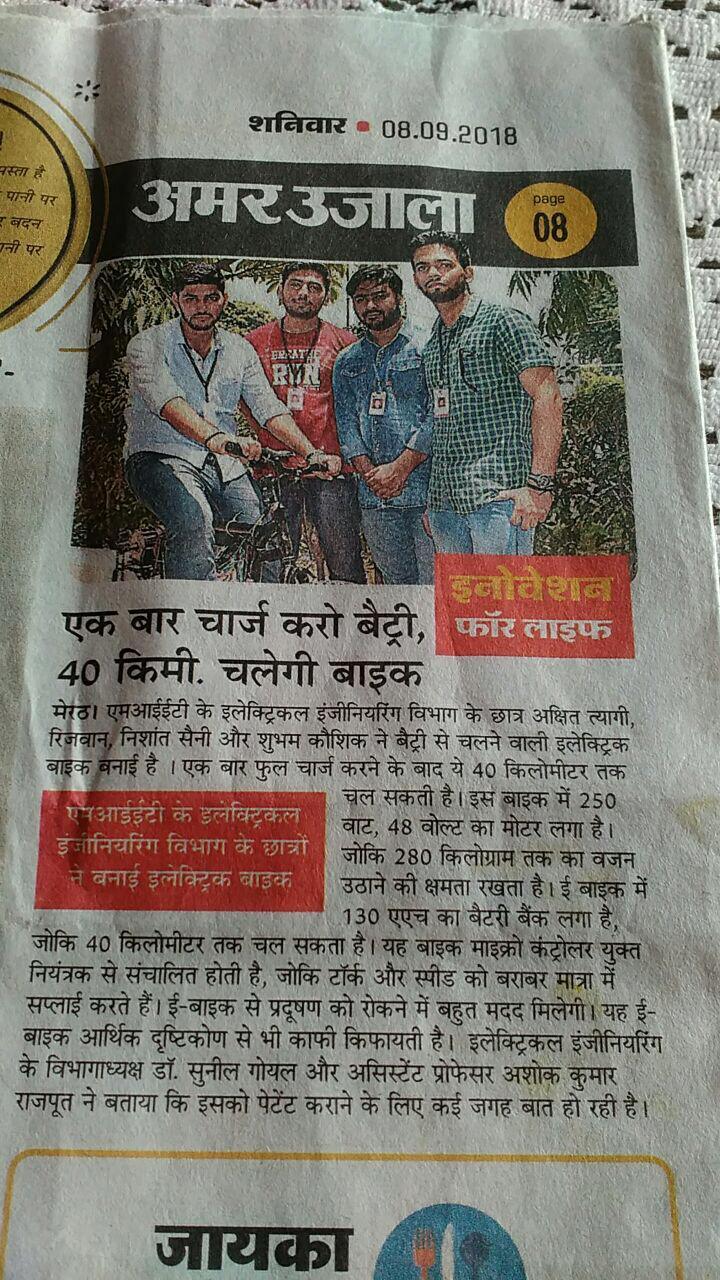#ournewproject #ebike | Nishant Saini #ournewproject #ebike | Nishant Saini