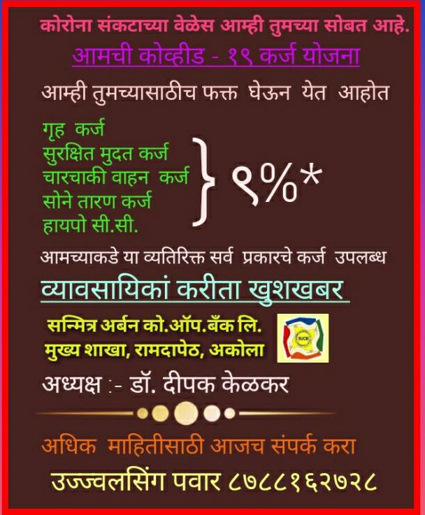 Shrikant Mehesare posted on LinkedIn Shrikant Mehesare posted on LinkedIn