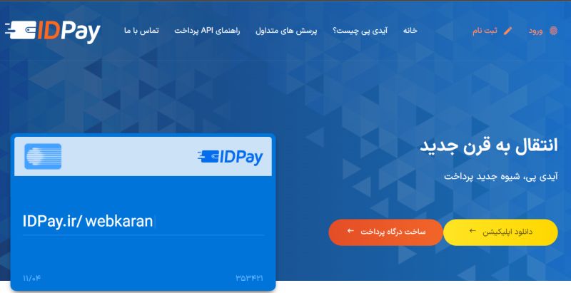 Mohammad Ramezani LinkedIn‘de: یک توصیه بسیار مهم به صاحبان کسب و کار ... Mohammad Ramezani LinkedIn‘de: یک توصیه بسیار مهم به صاحبان کسب و کار ...