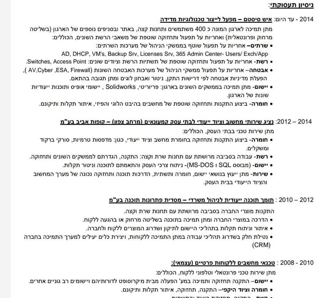 Avi Ben Naim אבי בן נאים on LinkedIn: היי, אשמח לעזרה לחבר קרוב להתקדם ... Avi Ben Naim אבי בן נאים on LinkedIn: היי, אשמח לעזרה לחבר קרוב להתקדם ...