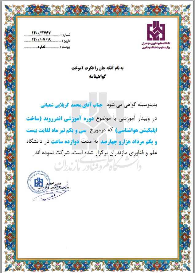 Mohammad Karbalaee on LinkedIn: #android #software #kotlin Mohammad Karbalaee on LinkedIn: #android #software #kotlin