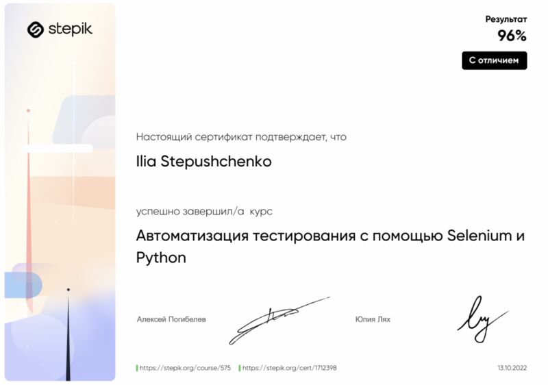 Ilia Stepushchenko on LinkedIn: #python #selenium #selen # ... Ilia Stepushchenko on LinkedIn: #python #selenium #selen # ...