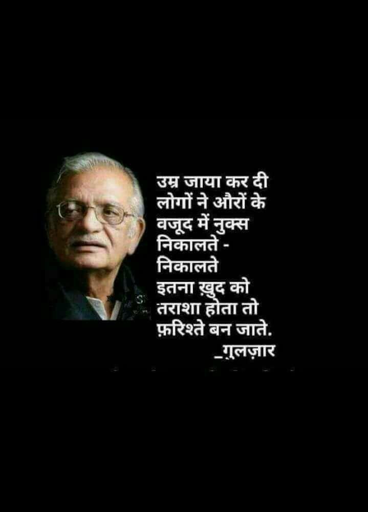 Divendrakumar Dubey posted on LinkedIn Divendrakumar Dubey posted on LinkedIn