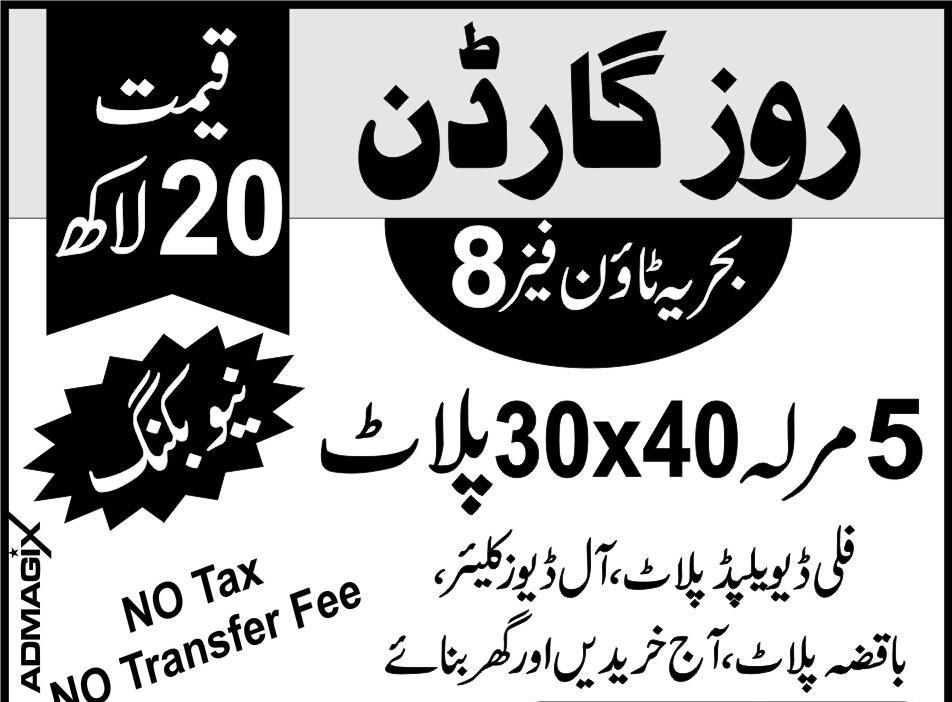 Muhammad Ibrahim on LinkedIn: Contact # Muhammad Ibrahim+93-333-5393153 Muhammad Ibrahim on LinkedIn: Contact # Muhammad Ibrahim+93-333-5393153