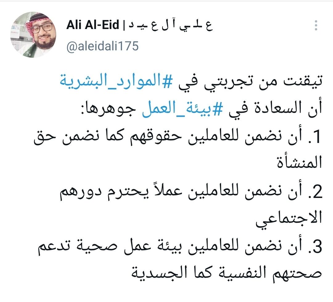 TALEB ALALI posted on LinkedIn TALEB ALALI posted on LinkedIn