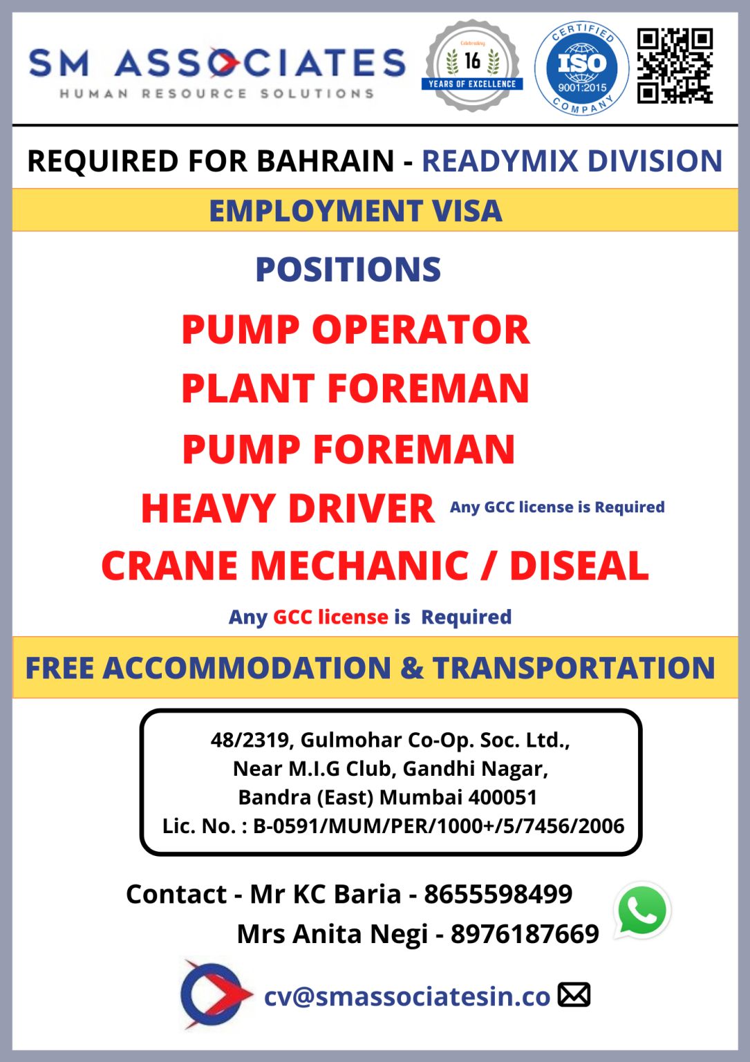 Hema Bendke Sapilde on LinkedIn: #urgentopening #bahrain #longterm #cv ... Hema Bendke Sapilde on LinkedIn: #urgentopening #bahrain #longterm #cv ...