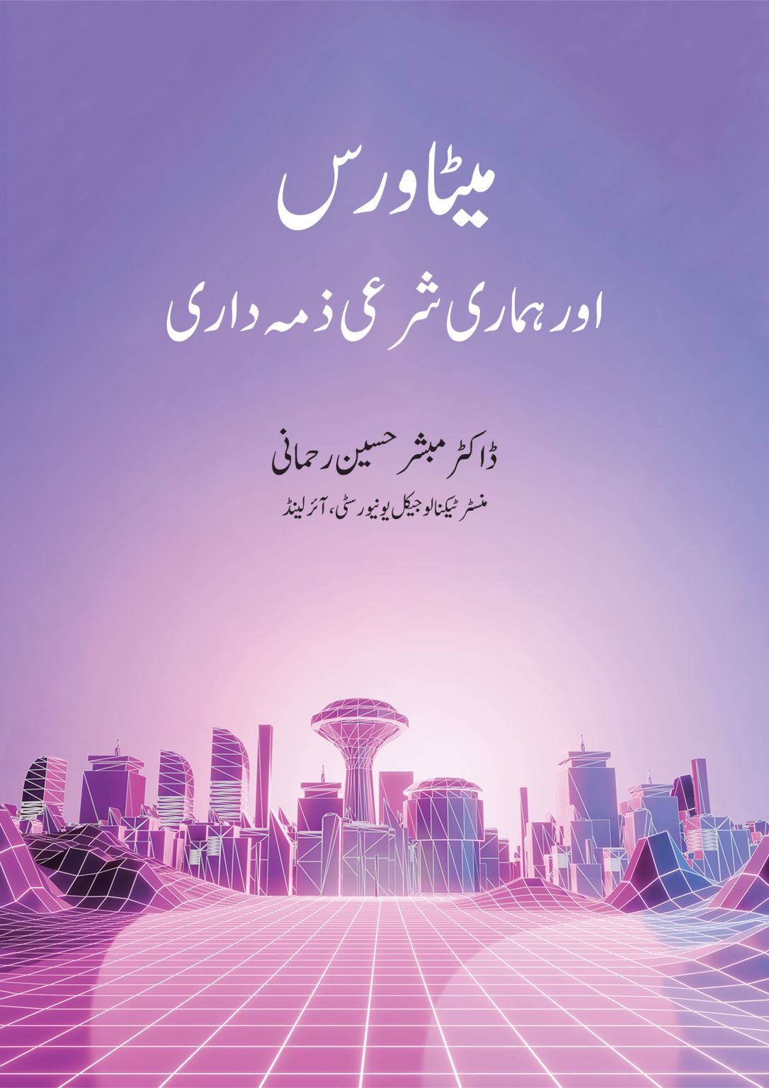 Kashif Hussain posted on LinkedIn Kashif Hussain posted on LinkedIn