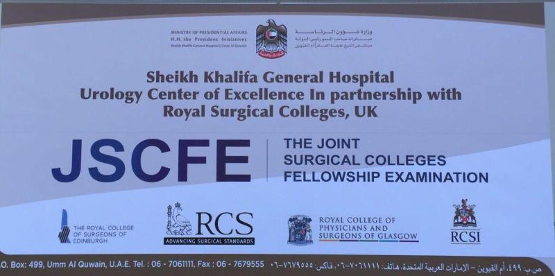 Sheikh Khalifa General Hospital on LinkedIn: The Joint Surgical ... Sheikh Khalifa General Hospital on LinkedIn: The Joint Surgical ...
