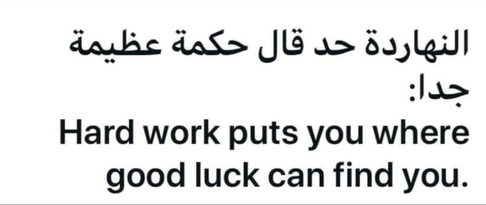 Mahmoud Hassanen on LinkedIn: My favorite quote & desktop wallpaper Mahmoud Hassanen on LinkedIn: My favorite quote & desktop wallpaper