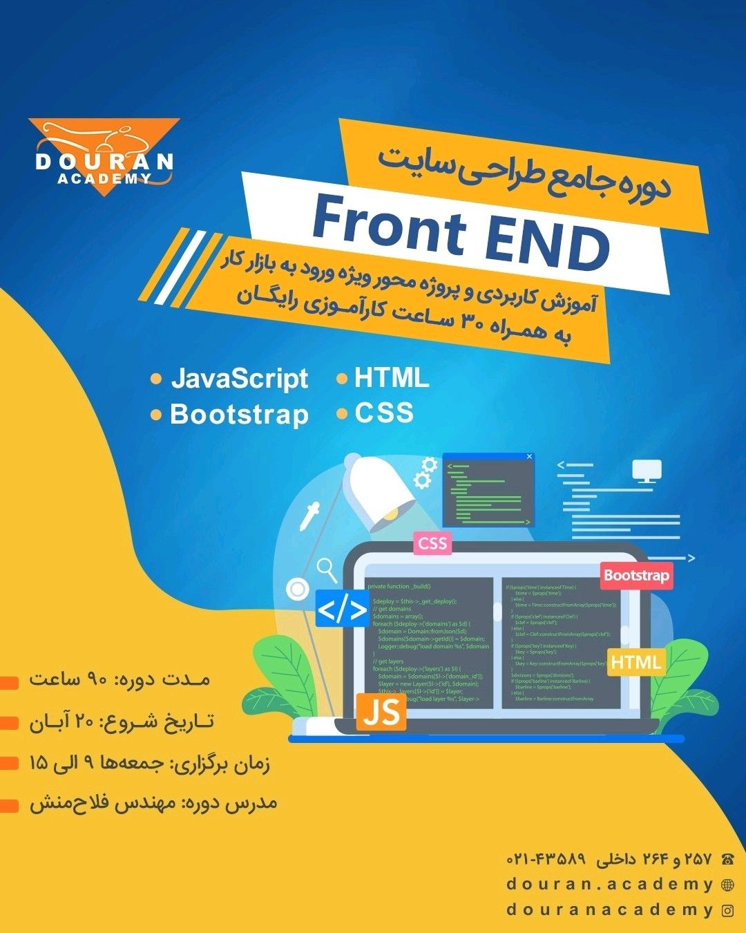 #html #css #javascript #bootstrap #webdesign #webdeveloper #frontend ... #html #css #javascript #bootstrap #webdesign #webdeveloper #frontend ...