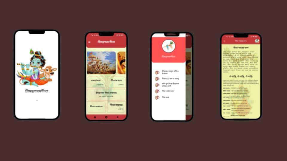 Kartik Banik Shishir on LinkedIn: #flutter_project #app Kartik Banik Shishir on LinkedIn: #flutter_project #app