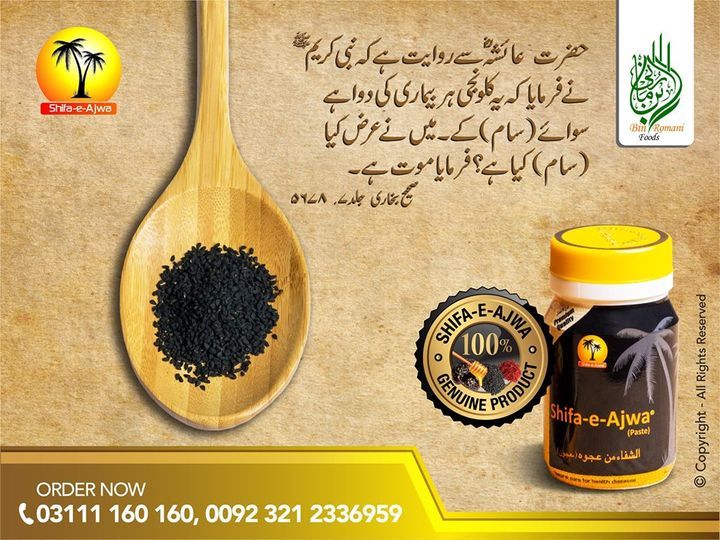 Ayesha Khan on LinkedIn: Ahhan Agai Ramzan Ramzan Offer Is Ramzan Rahin ... Ayesha Khan on LinkedIn: Ahhan Agai Ramzan Ramzan Offer Is Ramzan Rahin ...