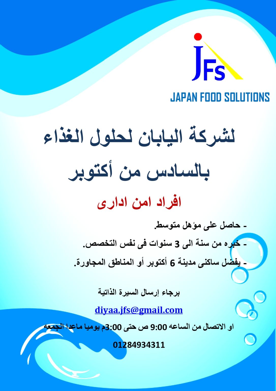 Diyaa Abd Alwahab posted on LinkedIn Diyaa Abd Alwahab posted on LinkedIn
