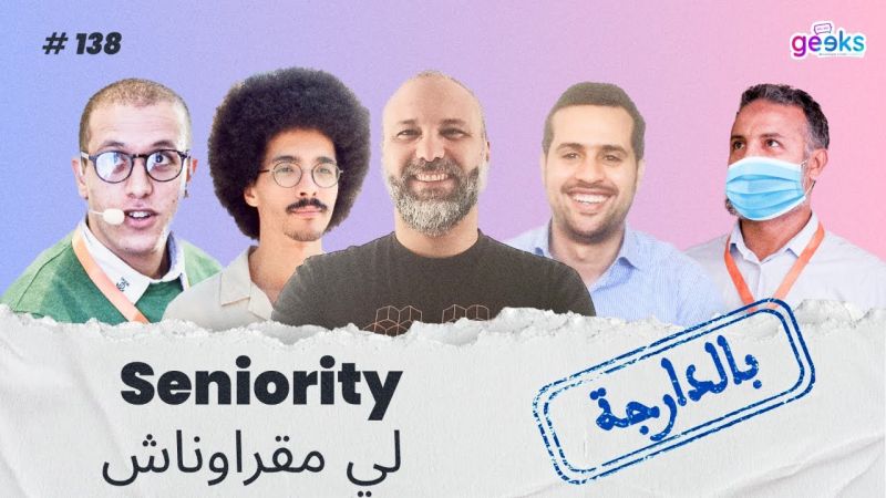 Abdelfettah SGHIOUAR posted on LinkedIn Abdelfettah SGHIOUAR posted on LinkedIn
