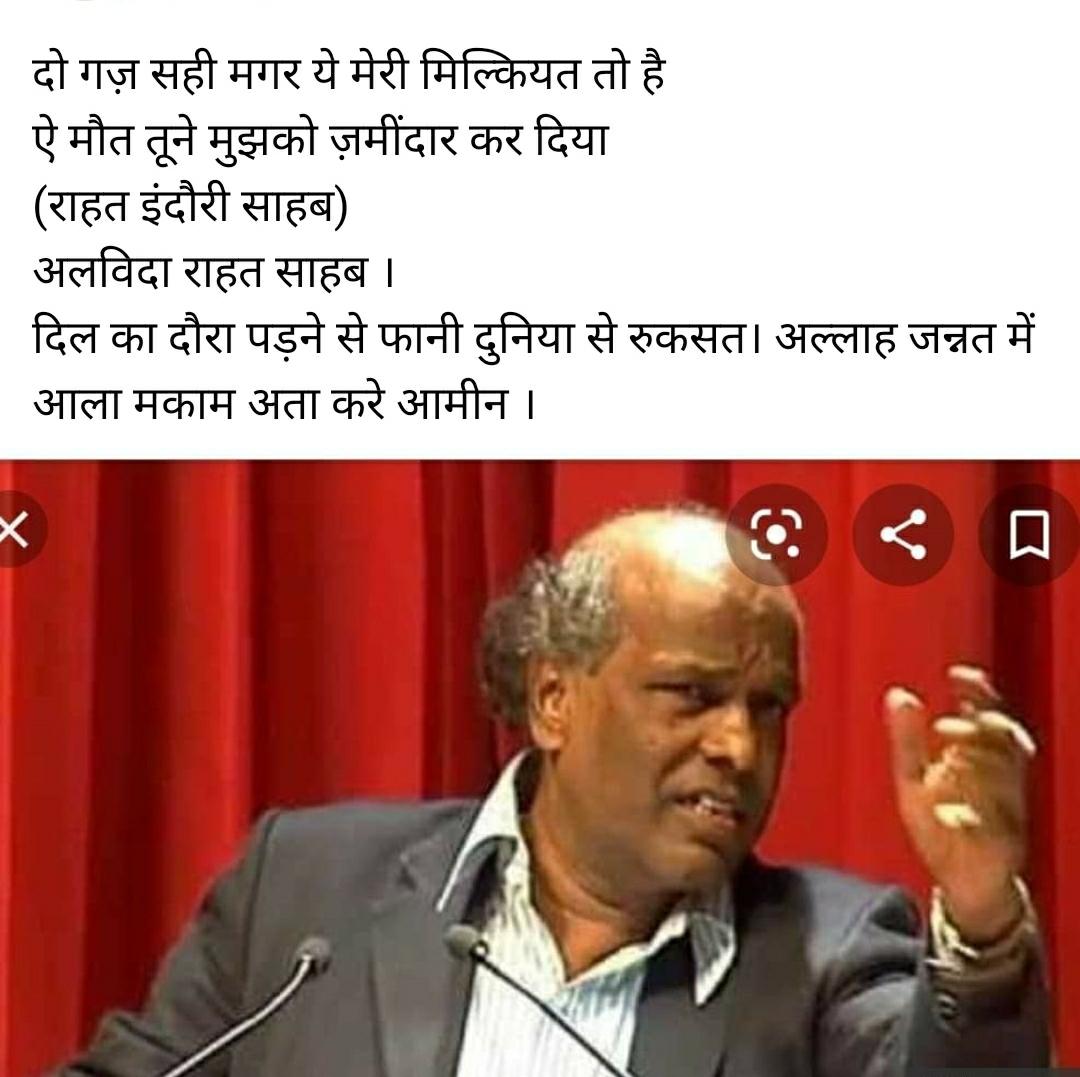 Er. Mohammad asim chauhan on LinkedIn: RIP Er. Mohammad asim chauhan on LinkedIn: RIP