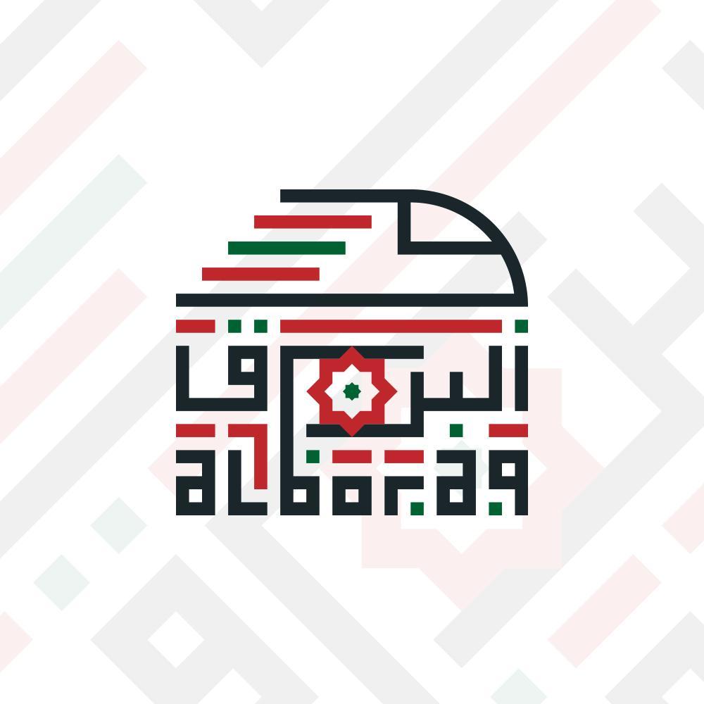 ALAA HASSOUN on LinkedIn: #logodesign #alboraq ALAA HASSOUN on LinkedIn: #logodesign #alboraq
