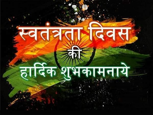 Deepak Singh Patial on LinkedIn: #independenceday #india Deepak Singh Patial on LinkedIn: #independenceday #india