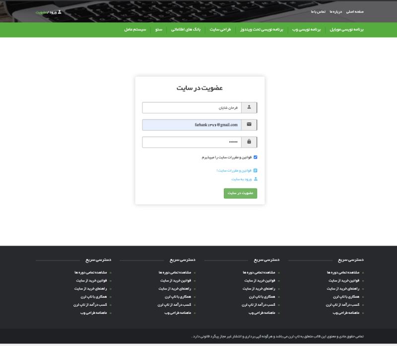 farhan shayan on LinkedIn: اولین تجربه نسبتا کامل و چالش هاش جالب بود و ... farhan shayan on LinkedIn: اولین تجربه نسبتا کامل و چالش هاش جالب بود و ...