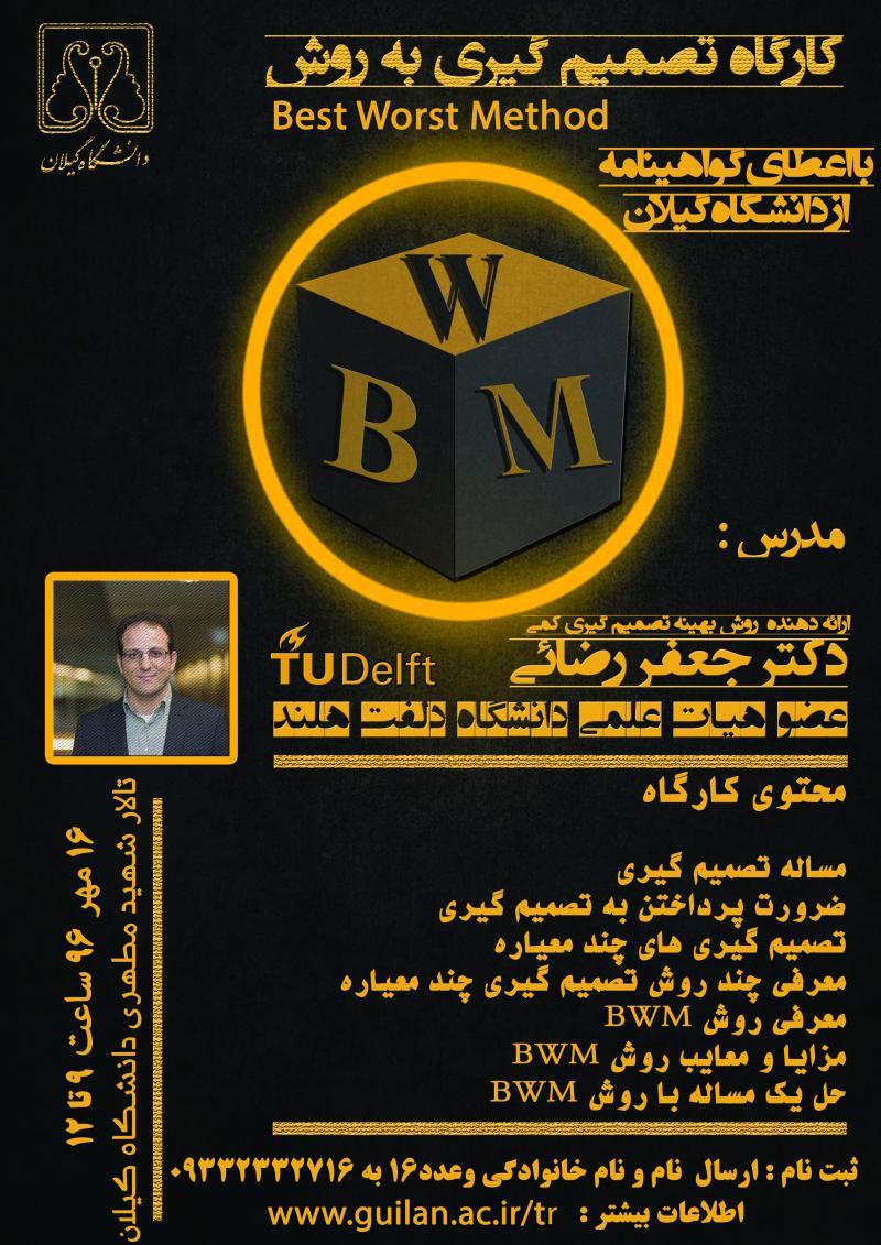 Jafar Rezaei posted on LinkedIn Jafar Rezaei posted on LinkedIn