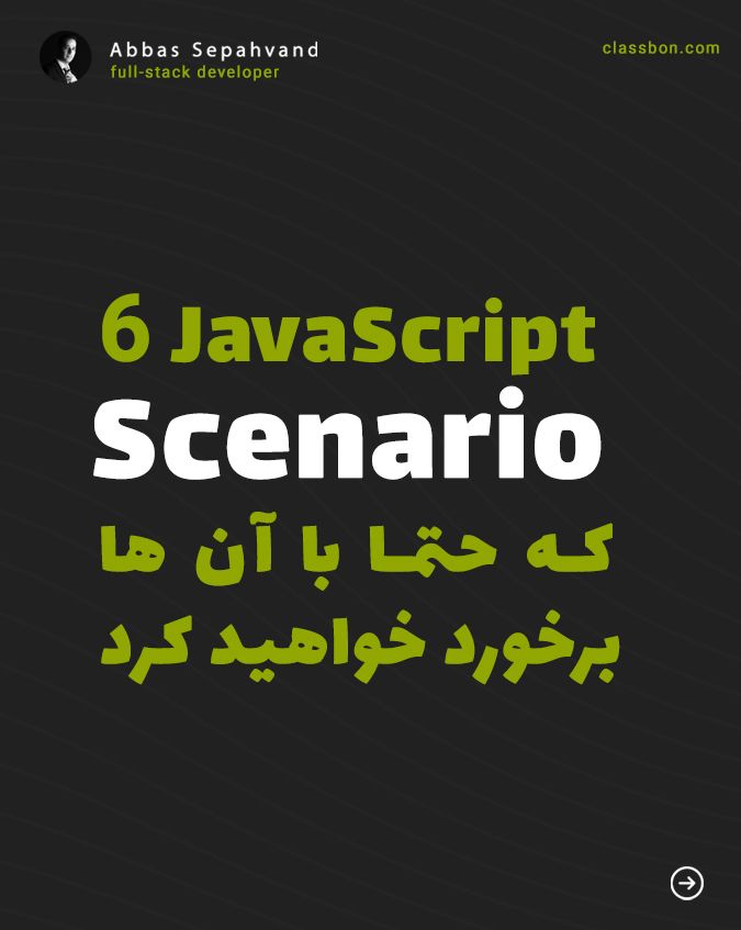 Abbas Sepahvand on LinkedIn: #javascript #classbon #react | 28 comments Abbas Sepahvand on LinkedIn: #javascript #classbon #react | 28 comments