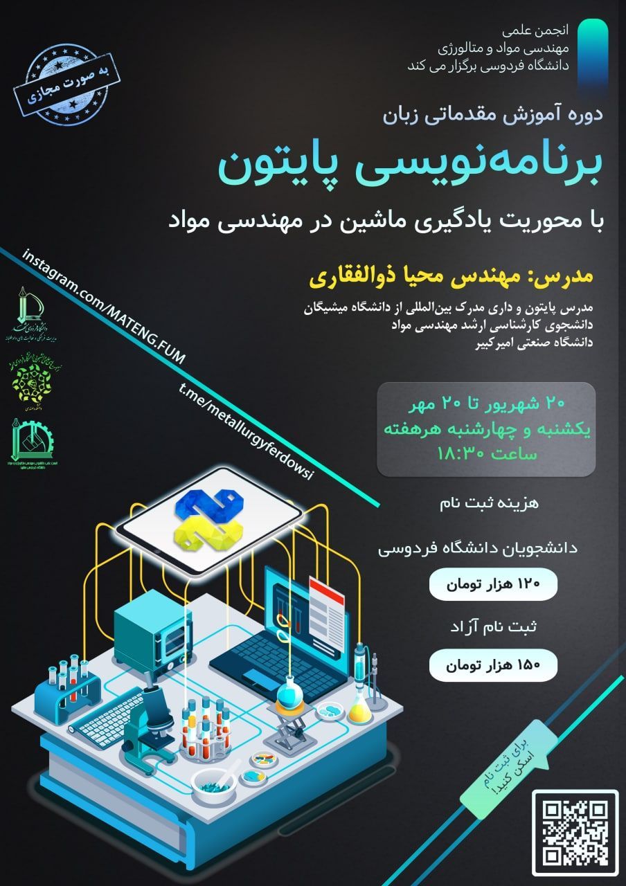 mahya zolfaghari on LinkedIn: #python #machinelearning mahya zolfaghari on LinkedIn: #python #machinelearning