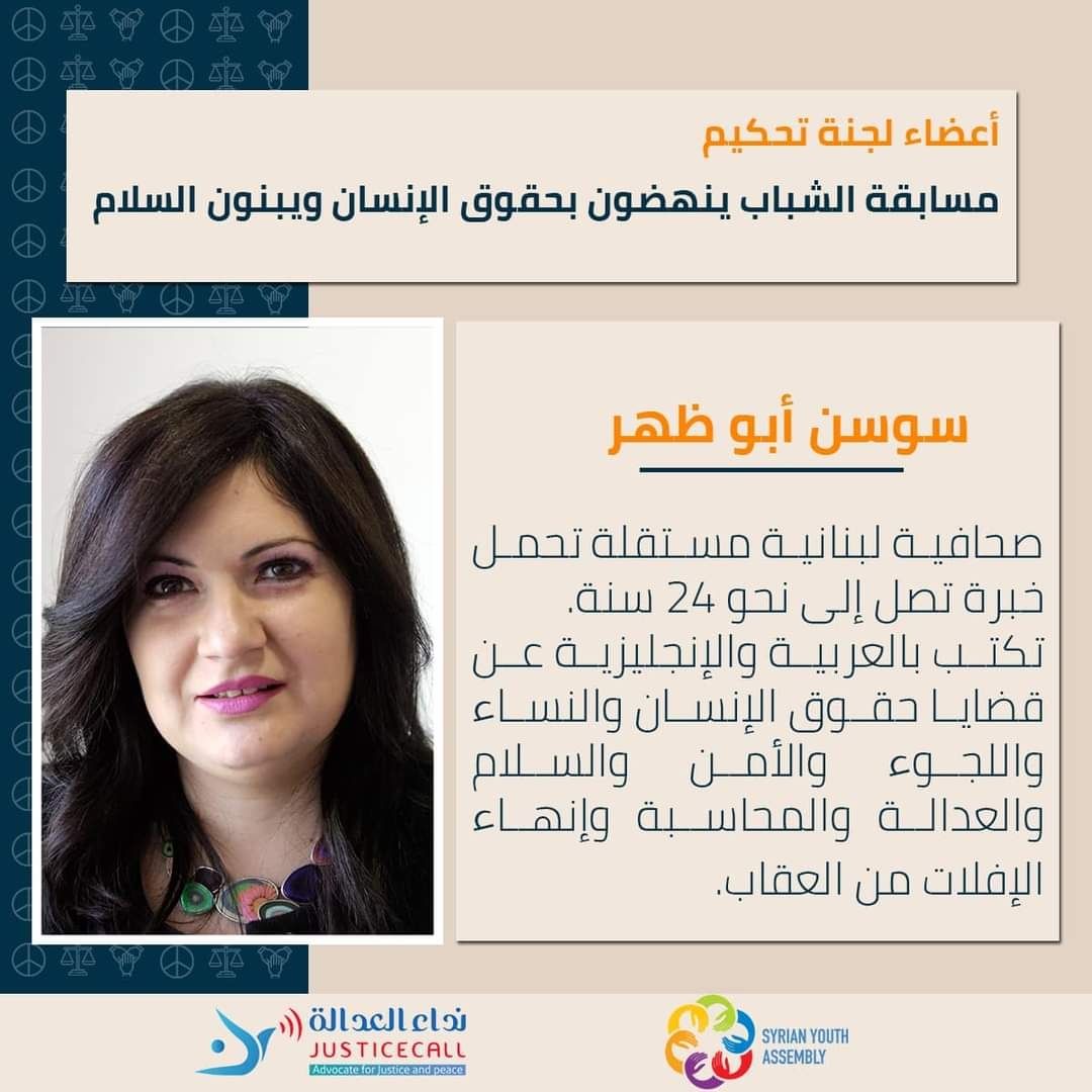 Sawssan Abou-Zahr posted on LinkedIn Sawssan Abou-Zahr posted on LinkedIn