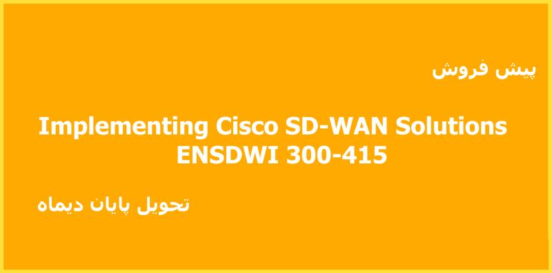 Arash Deljoo on LinkedIn: IMPLEMENTING CISCO SD-WAN SOLUTIONS! ENSDWI ... Arash Deljoo on LinkedIn: IMPLEMENTING CISCO SD-WAN SOLUTIONS! ENSDWI ...