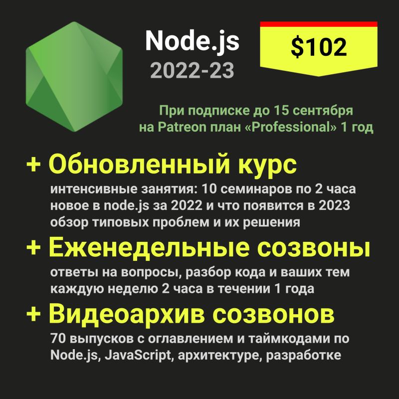 Timur Shemsedinov в LinkedIn: #nodejs #javascript #backend #frontend # ... Timur Shemsedinov в LinkedIn: #nodejs #javascript #backend #frontend # ...