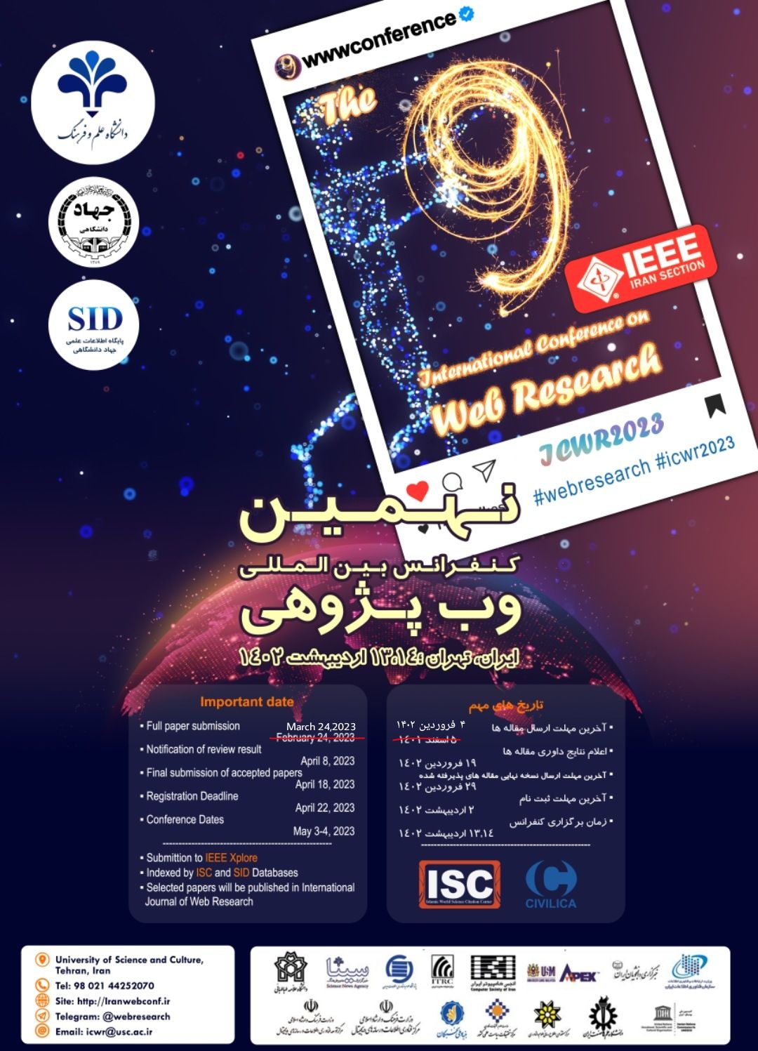 Mohammad Javad Shayegan Fard on LinkedIn: #semanticweb #machinelearning ... Mohammad Javad Shayegan Fard on LinkedIn: #semanticweb #machinelearning ...