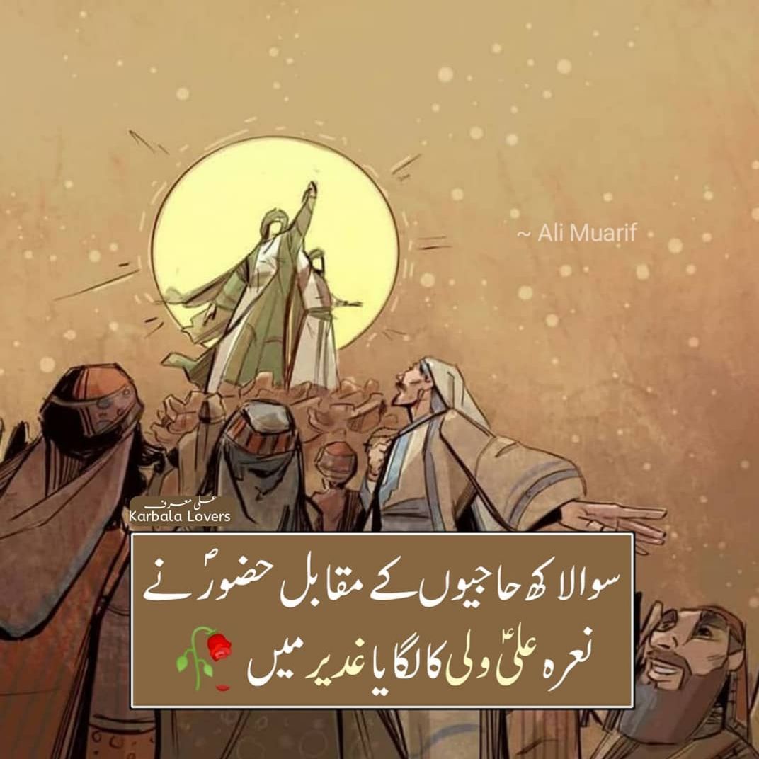 SYED MUHAMMAD FARAZ posted on LinkedIn SYED MUHAMMAD FARAZ posted on LinkedIn