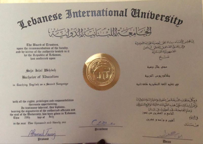 Saja Wehbeh on LinkedIn: Certificate from the Lebanese International ... Saja Wehbeh on LinkedIn: Certificate from the Lebanese International ...